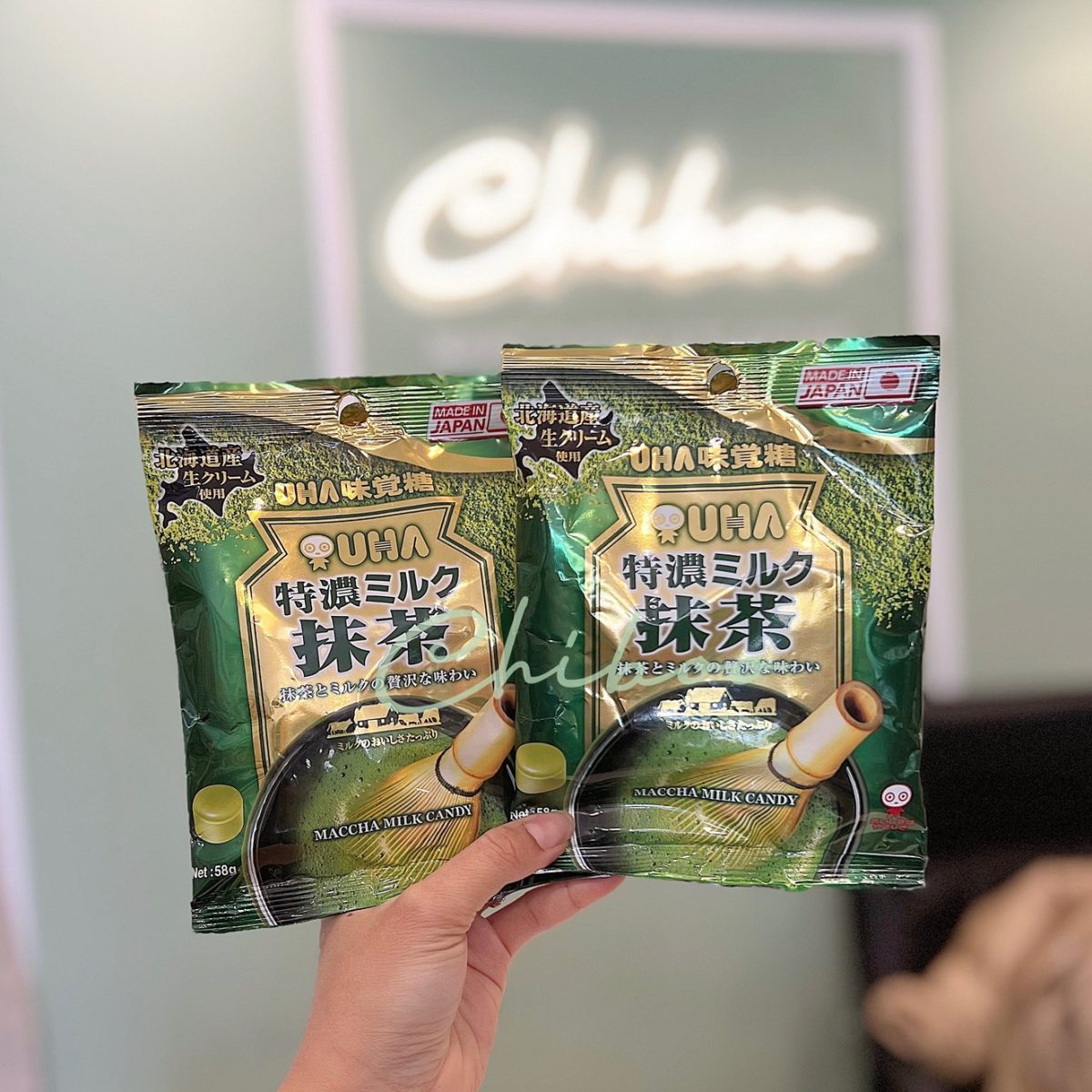 UHA kẹo matcha 58g - ĂN VẶT KIM CHI CZ- CHIBOO